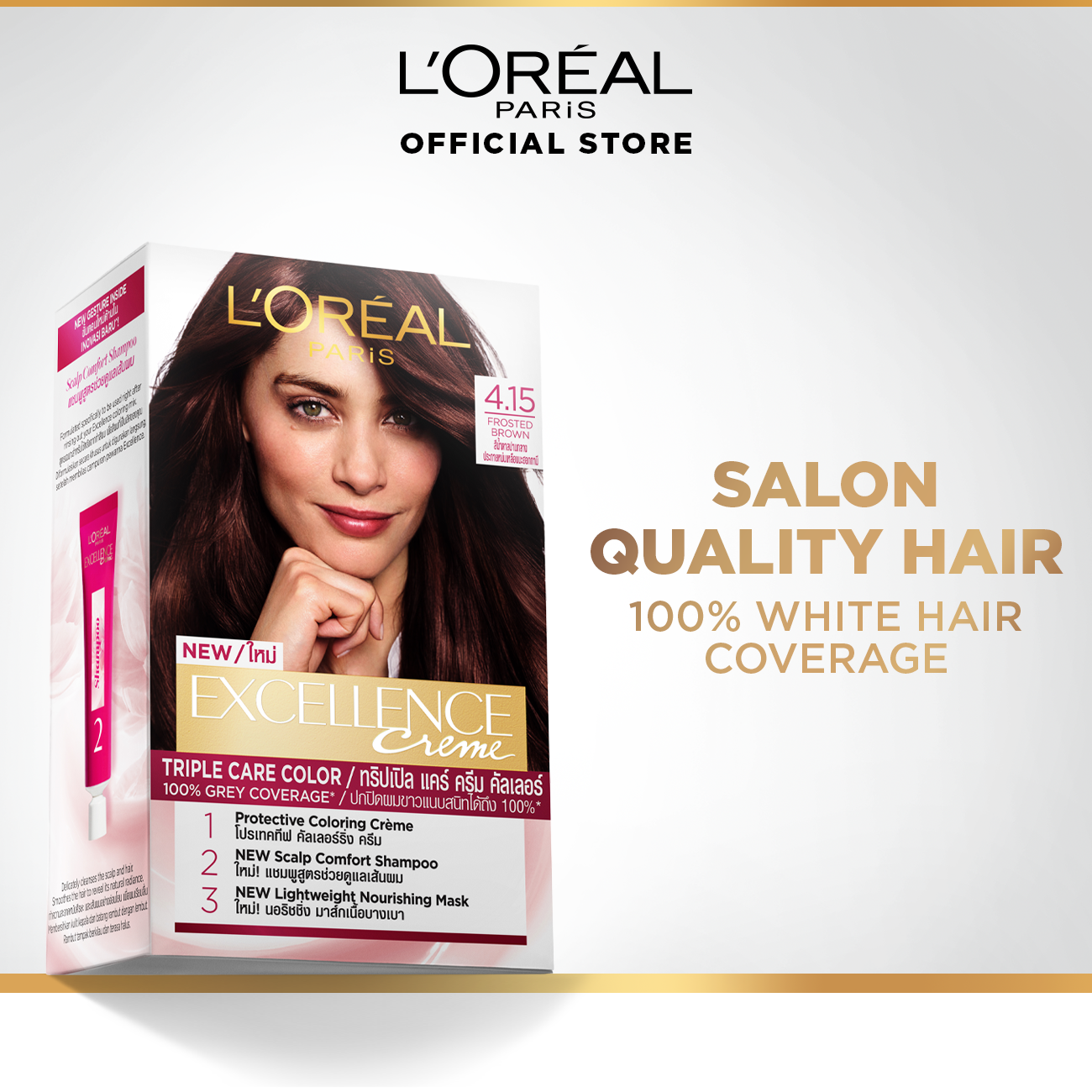 LOreal Paris Excellence Creme Triple Care Hair Color - Gray Hair, Full ...