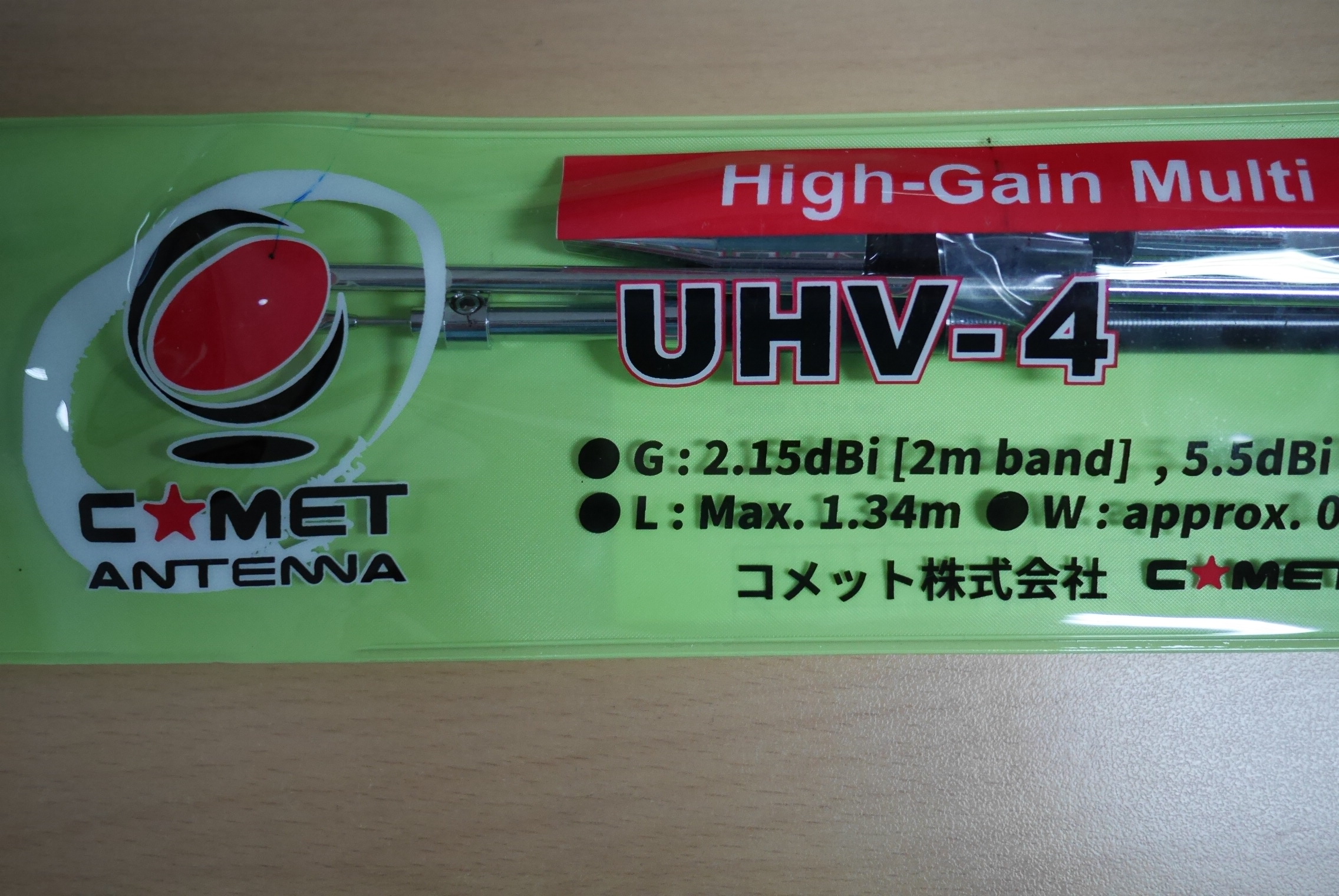 COMET UHV-4 TRI BAND MOBILE ANTENNA HF-VHF-UHF | Lazada PH
