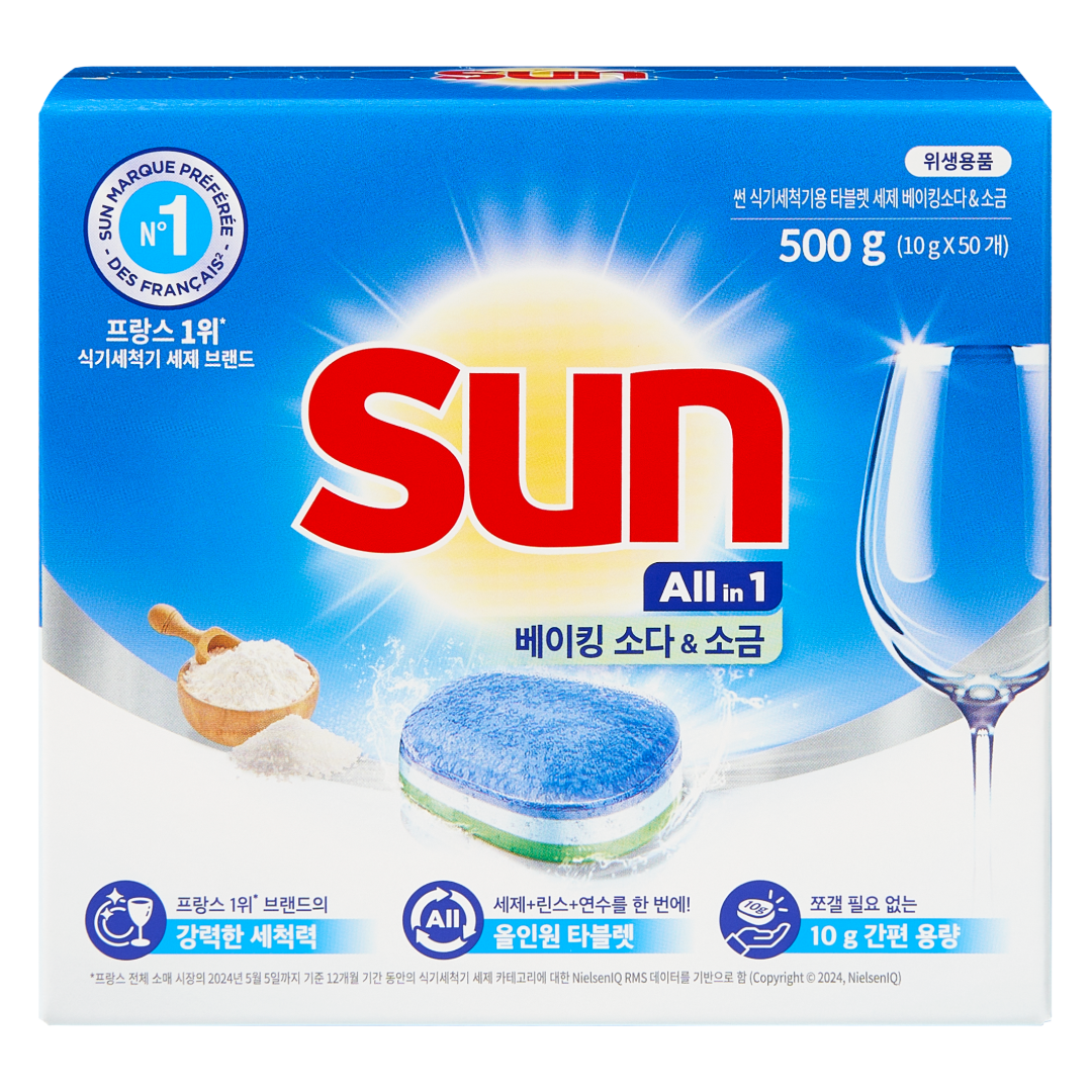 Unilever Sun Dishwasher Tablets Baking Soda & Salt 50 Count, 500g, 1 ...