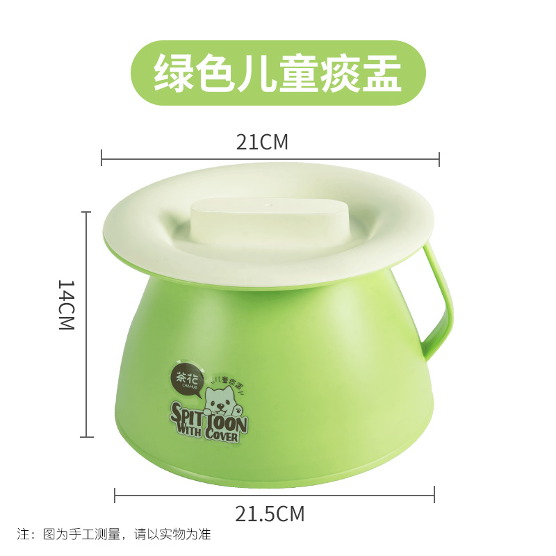 Tea plastic spittoon children's toilet bowl home boys and girls urine ...