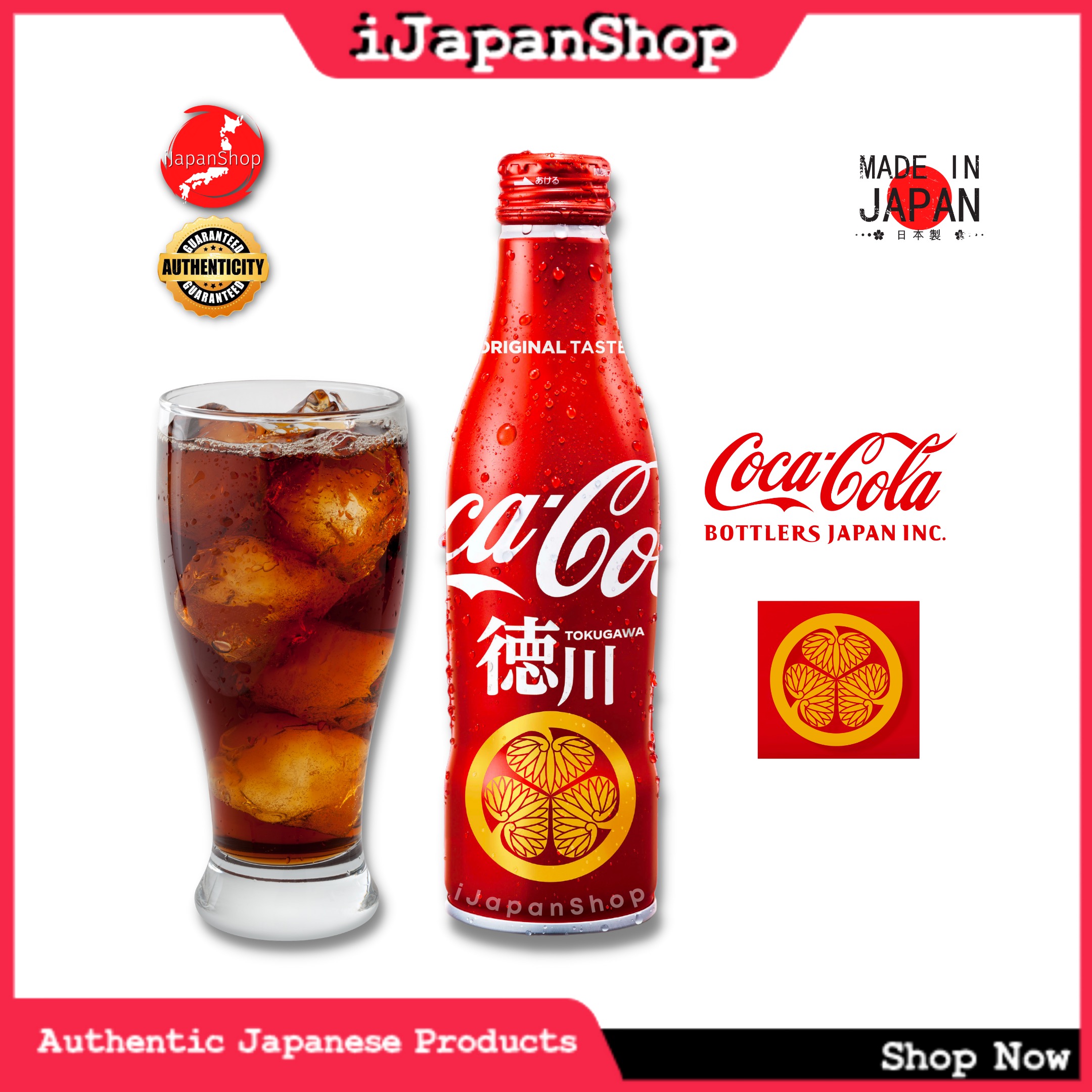 Coke Japan Coca Cola Tokugawa Inspired Slim Bottle with Content 250ml 6 ...