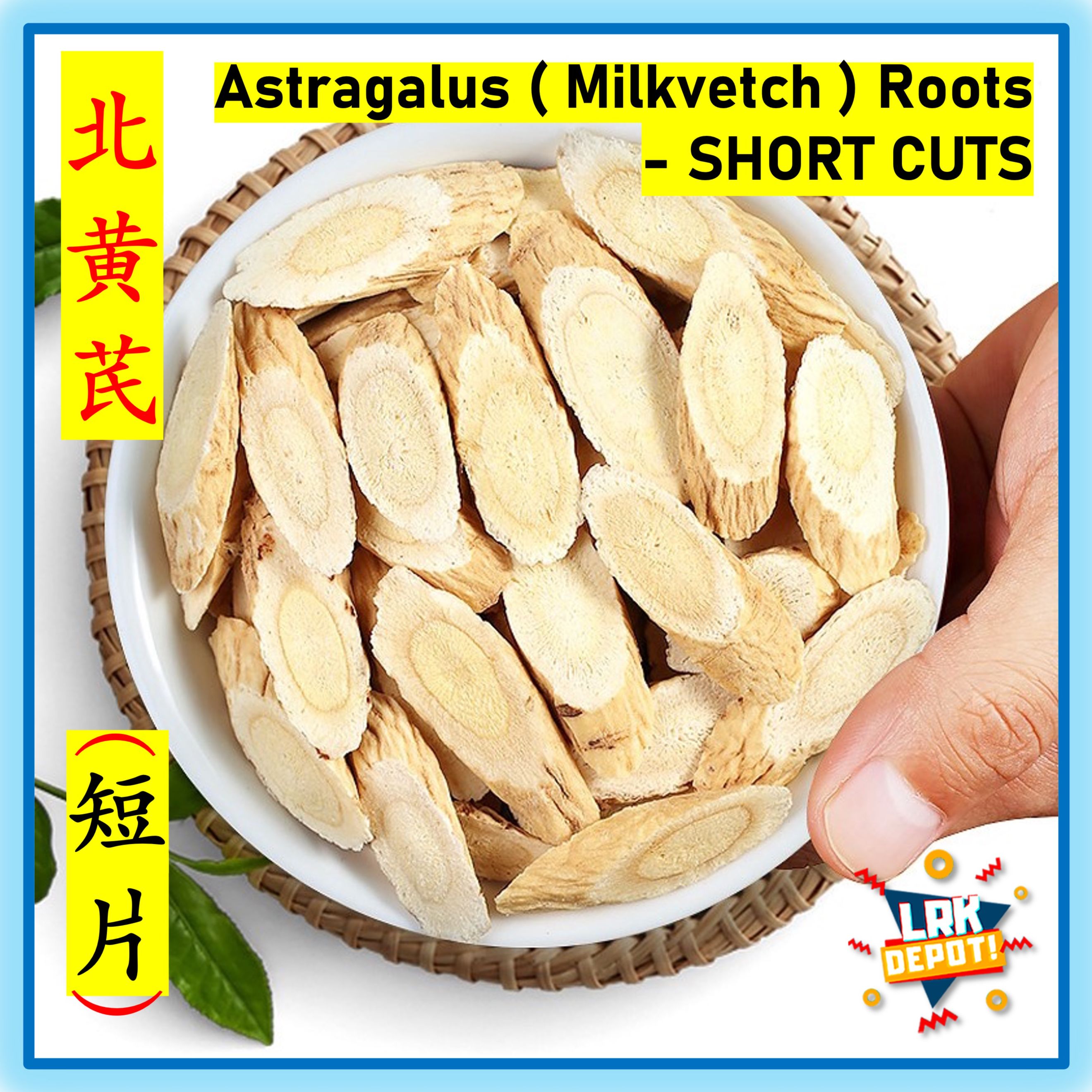 Huang Qi / Bei Qi (北芪 / 黄芪片 Astragalus Roots / Milkvetch Root SMALL ...