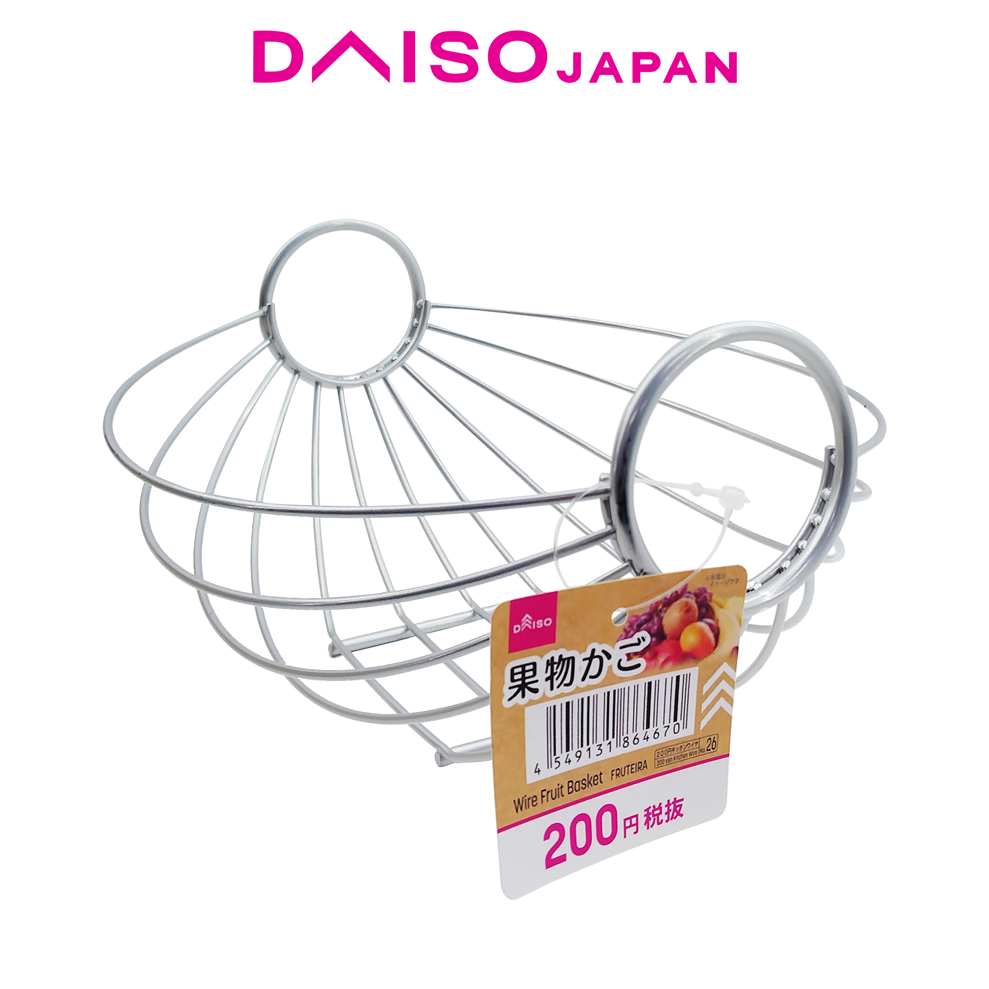 Daiso Wire Fruit Display Basket | Lazada PH