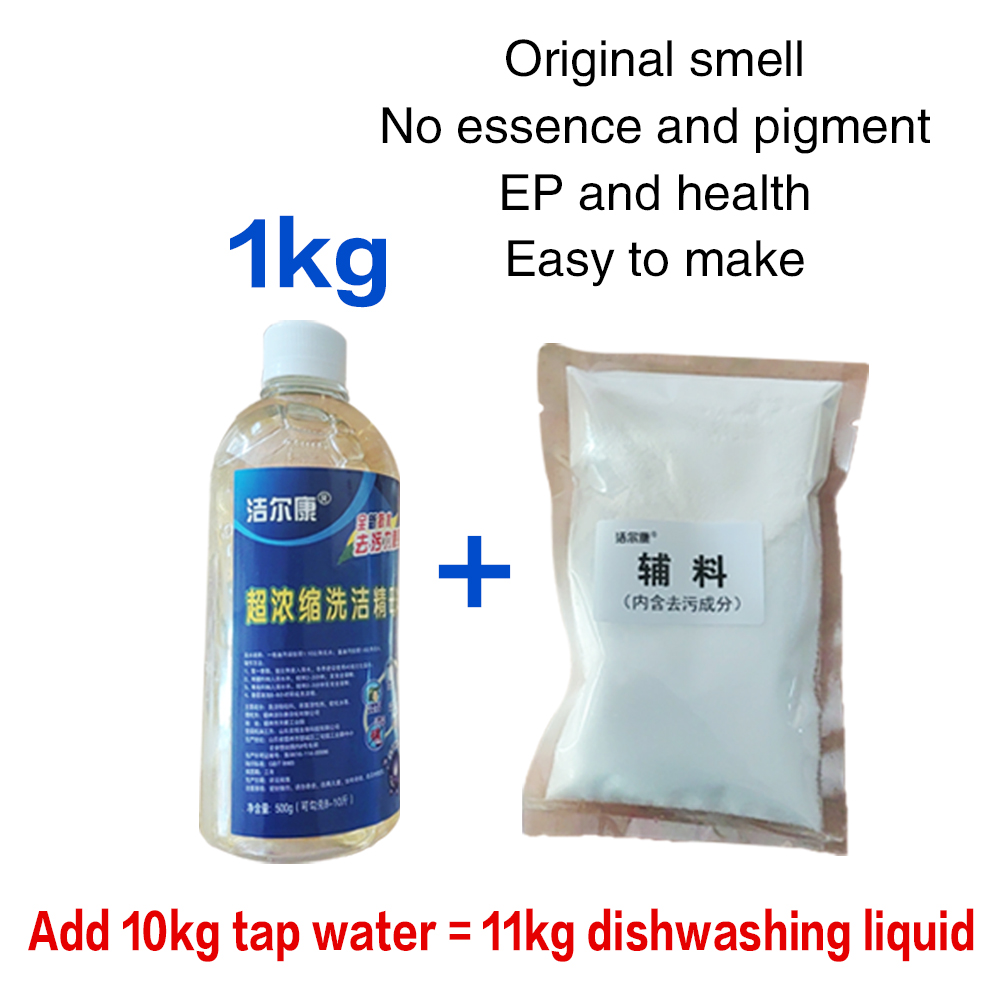 【Free shipping】DIY dishwashing liquid kit set (22 Liters) diy ...