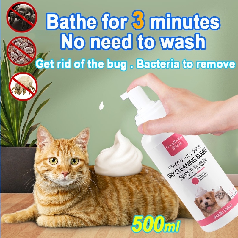 🐾 【Veterinary recommendation】Pet cat dog Dry shampoo 500ML 3 min bath ...