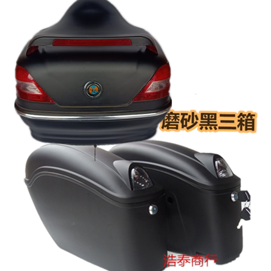 Motorcycle side box with lights k8 hanging box Taizi car side box rear ...