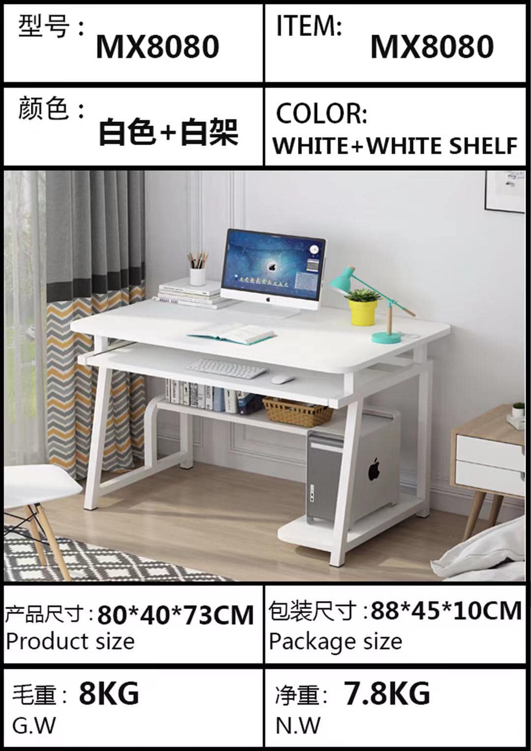 CITY FINDS Modern Study Desktop Computer Desk with Keyboard Holder and ...