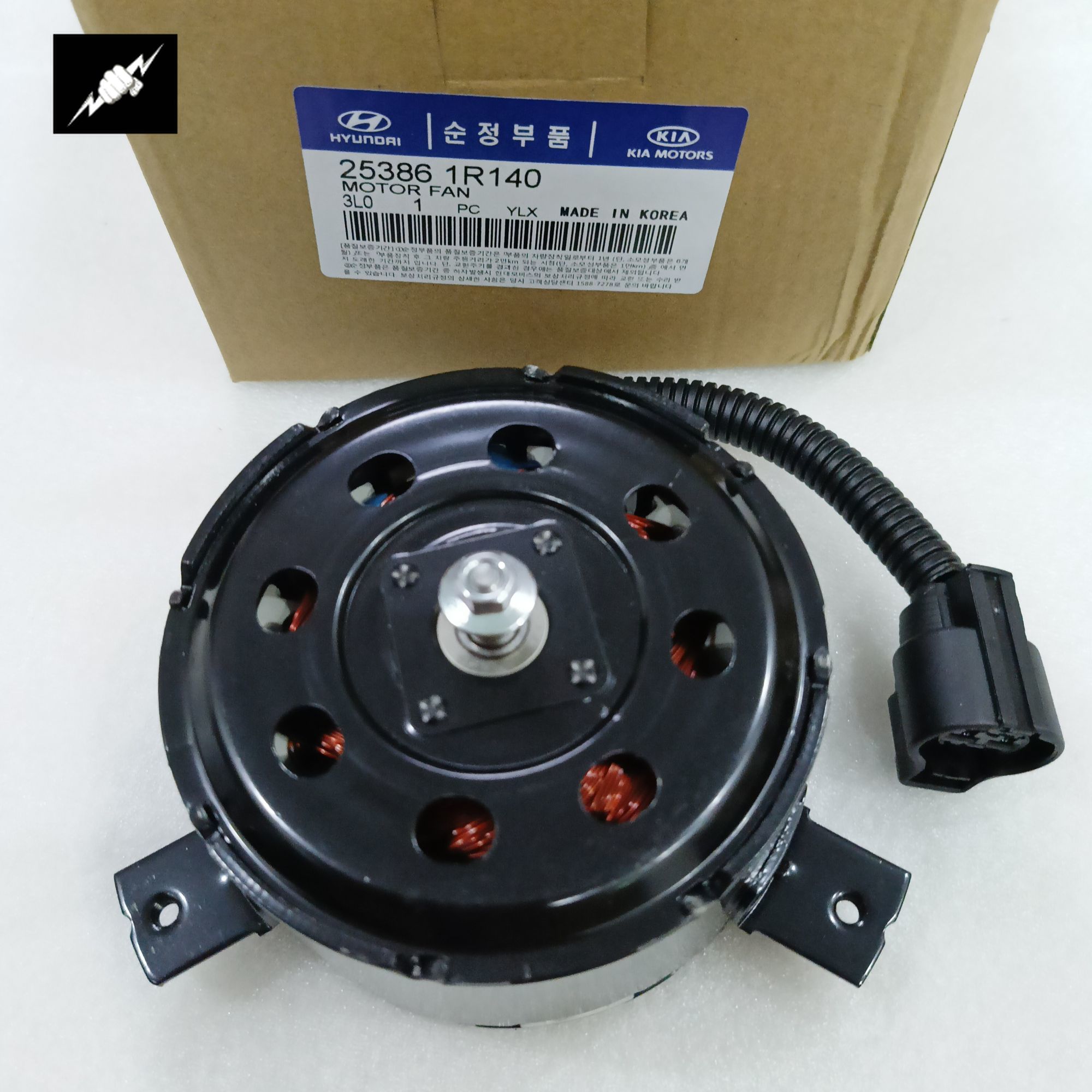 Hyundai Accent / Kia Rio Fan Motor Radiator / Condenser 25386-1R140 ...