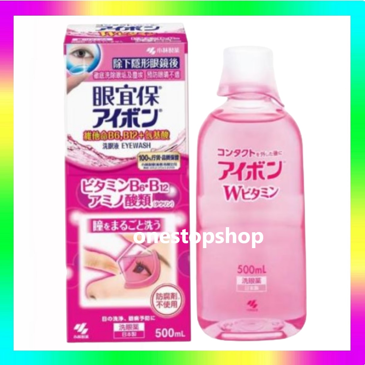 Kobayashi Double Vitamin Eye Wash Liquid 500mL | Lazada PH