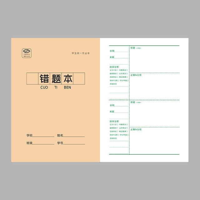 10 PiecesSet Chinese Character Exercise Workbook PinYin Learning ...