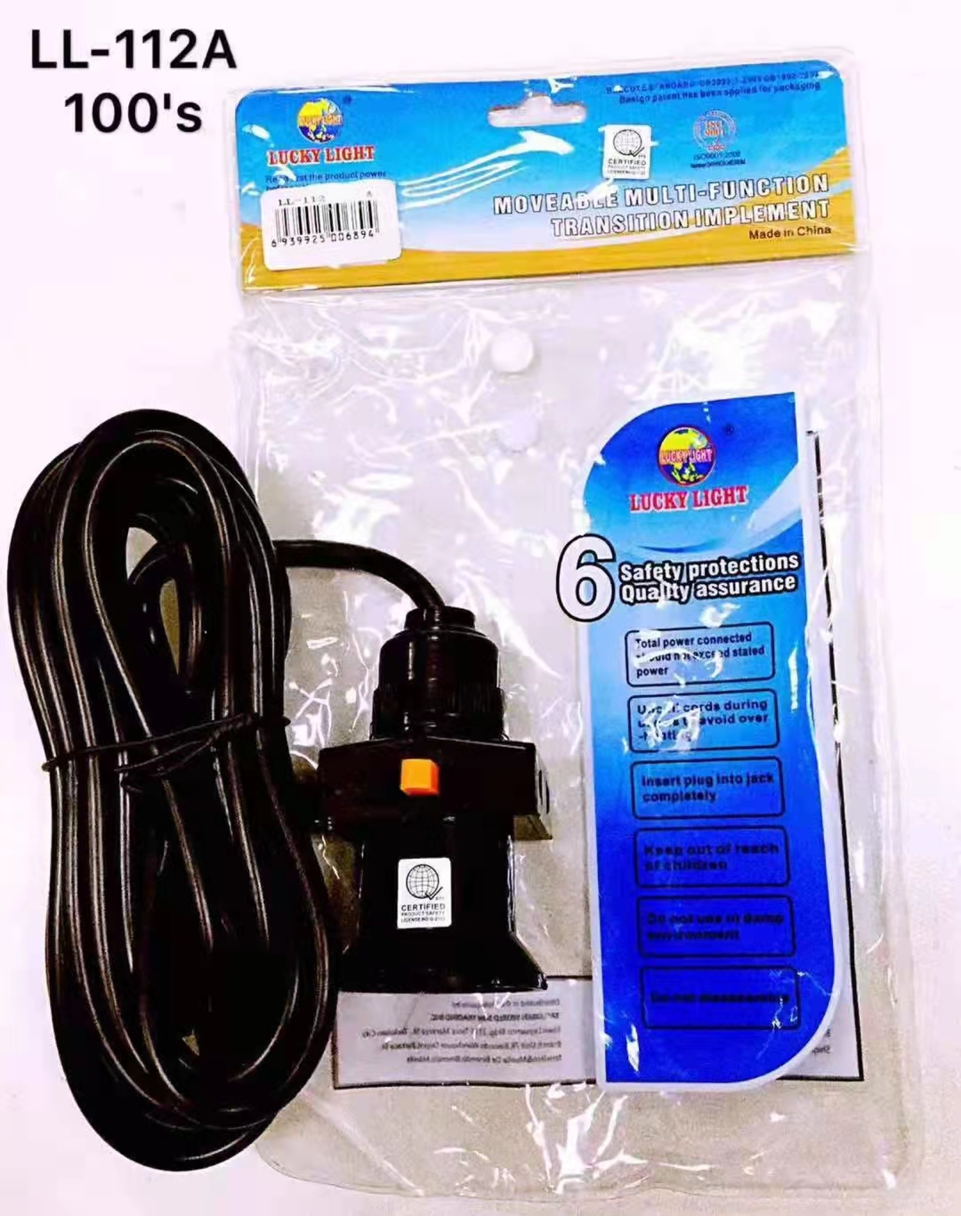 LUCKY LIGHT EXTENSION SOCKET WITH SWITCH #LL-112A 5M/8M | Lazada PH