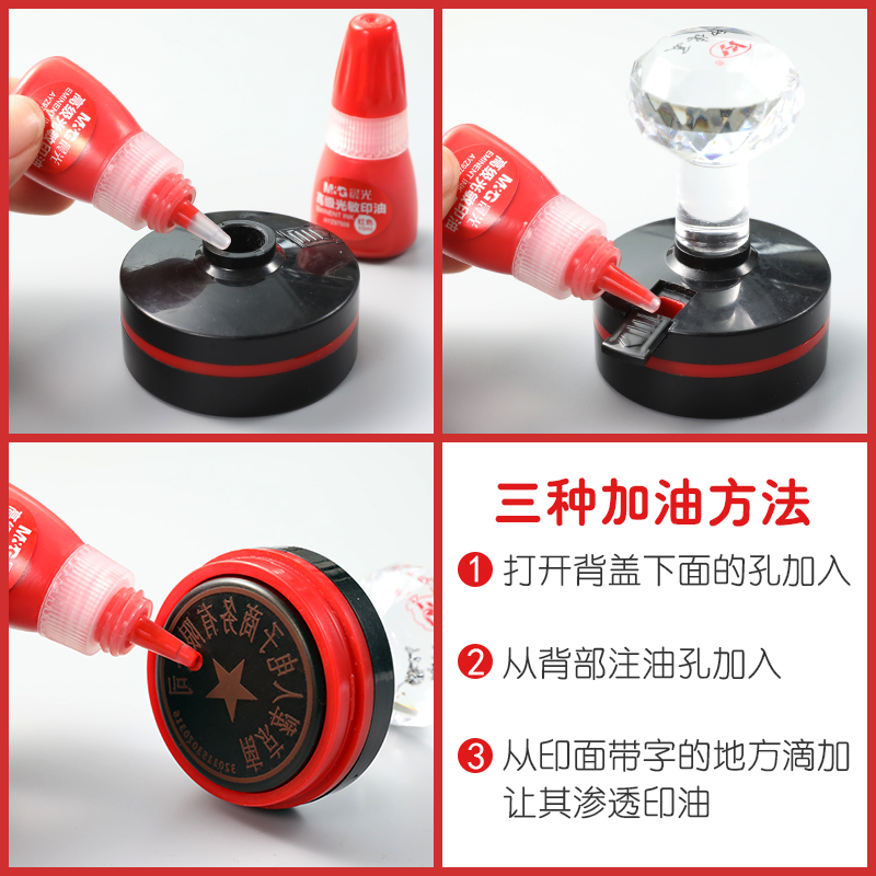 Light-sensitive printing ink Red Seal Ink Mud Oil Quick-drying Official ...