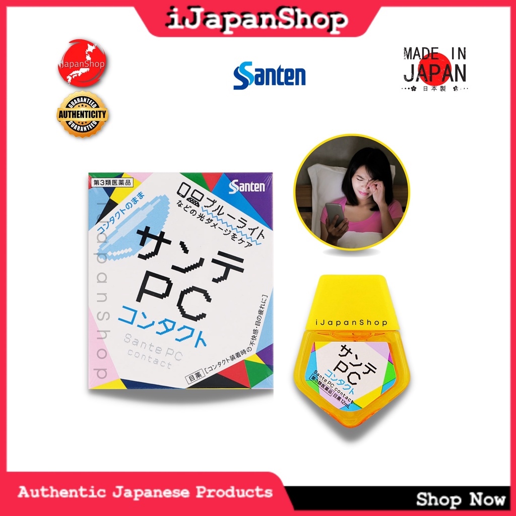 Santen Sante PC Eye Drops Contact Lens 12ml | Lazada PH