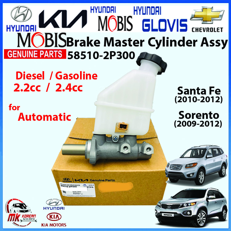 [GENUINE] Brake Master Cylinder Assy. Automatic for Santa Fe(2010-2012 ...