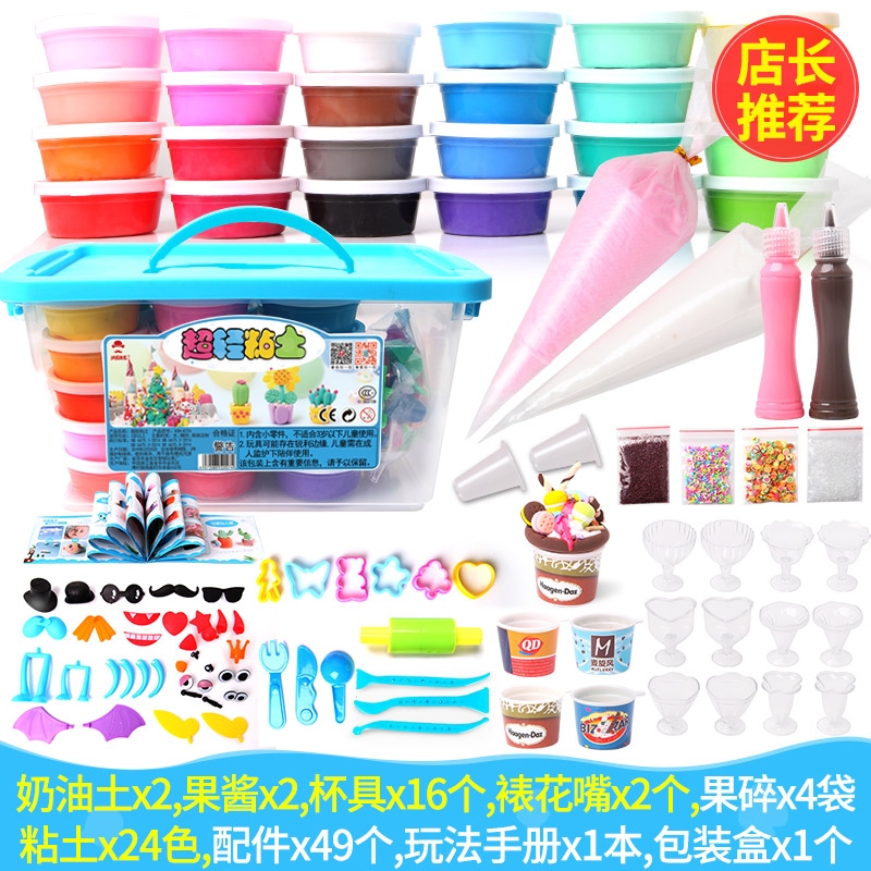 Magic clay sticky clay children's space clay ultra-light clay safety ...