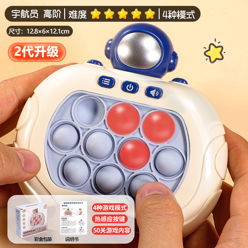 Quick Push Gaming Machine, Gaming Machine, Puzzle Toys, Children's ...