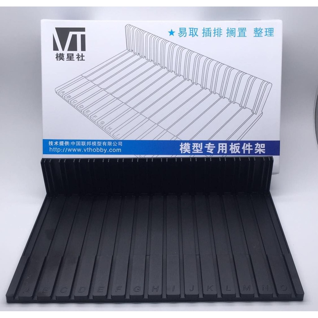 GUNDAM TOOLS MODEL KIT RUNNER ORGANIZER VT-020 | Lazada PH