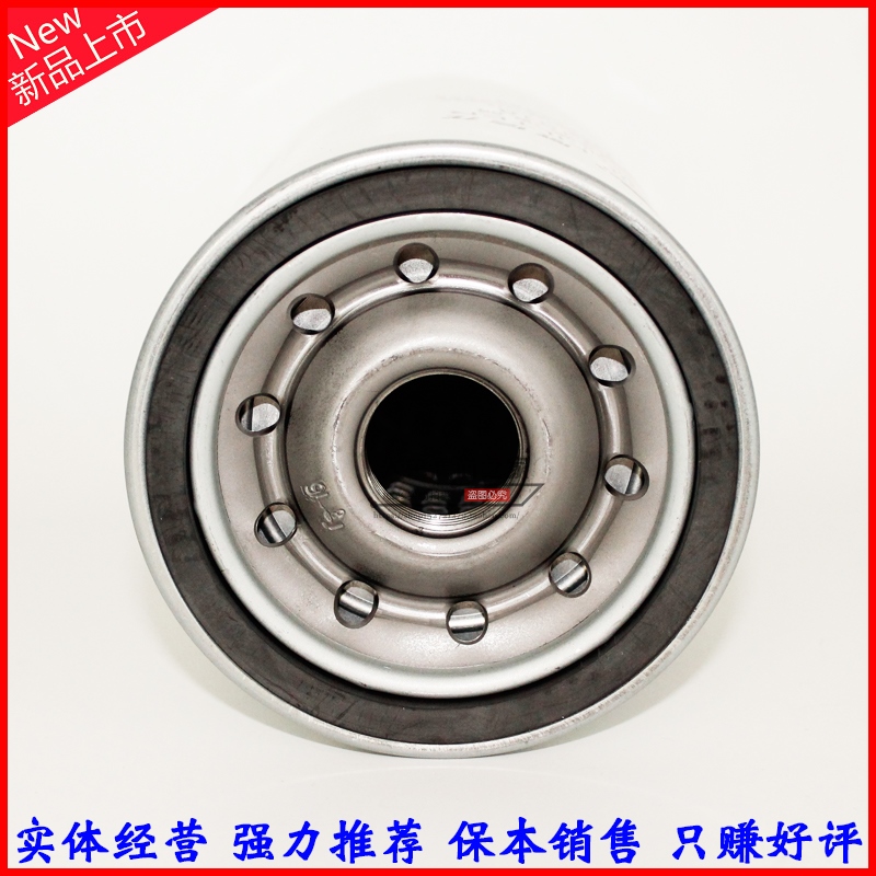 JX1018 J65F1-1012020 JX1017 suitable for King Long bus oil filter oil ...