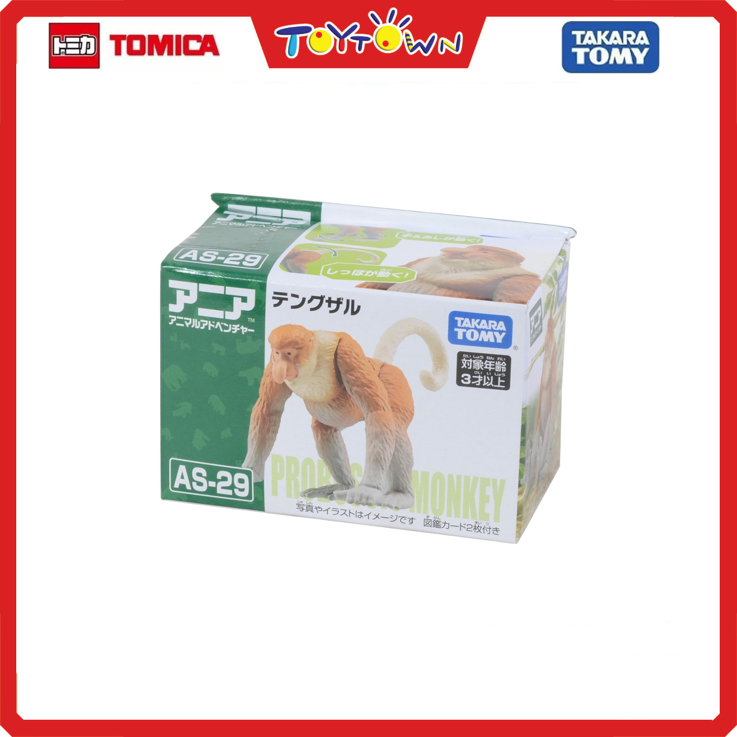 TOMY Takara Tomy Ania AS-29 Proboscis Monkey | Lazada PH