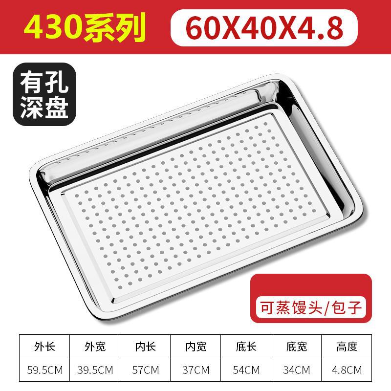 304 Stainless Steel Steamed Rice Tray Commercial Steam Tray Food ...
