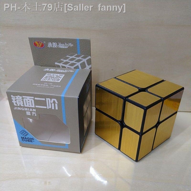 Silver Gold Mirror Rubics Cube 3x3 Magic Cube (YJ8321) | Lazada PH