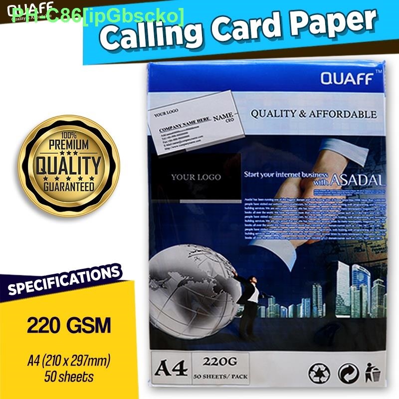 Quaff Calling Card Paper Matte 220Gsm / 250Gsm A4 Size 50Sheets Pack ...