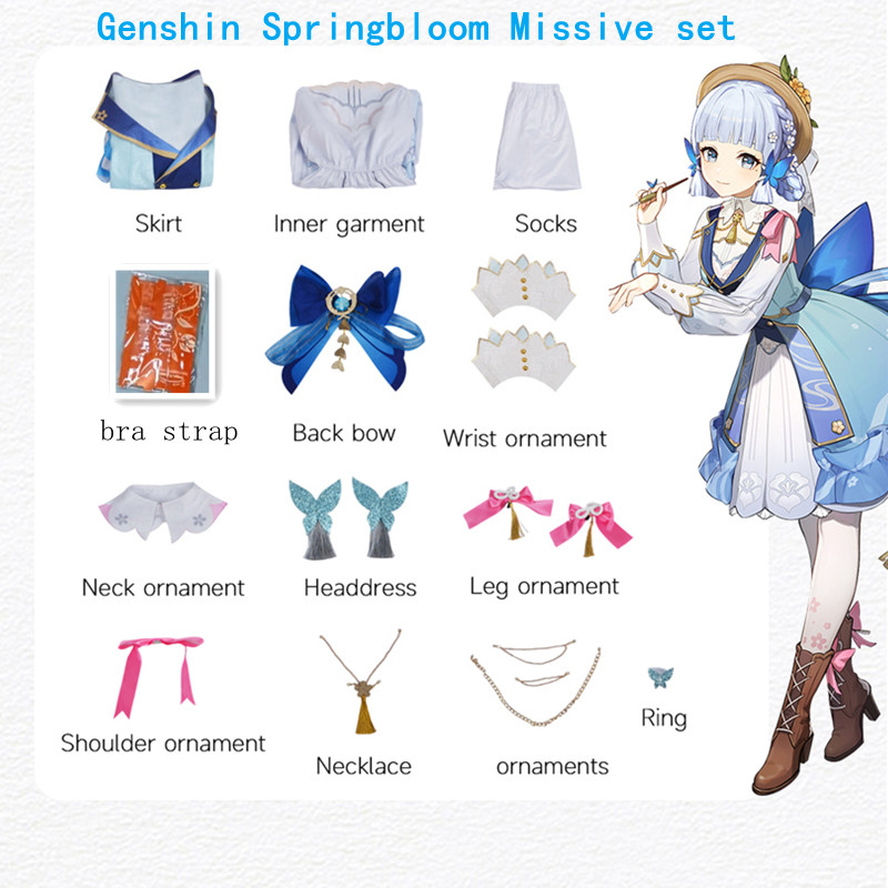 Genshin Impact Kamisato Ayaka Skin Cosplay Costume Springbloom Missive ...