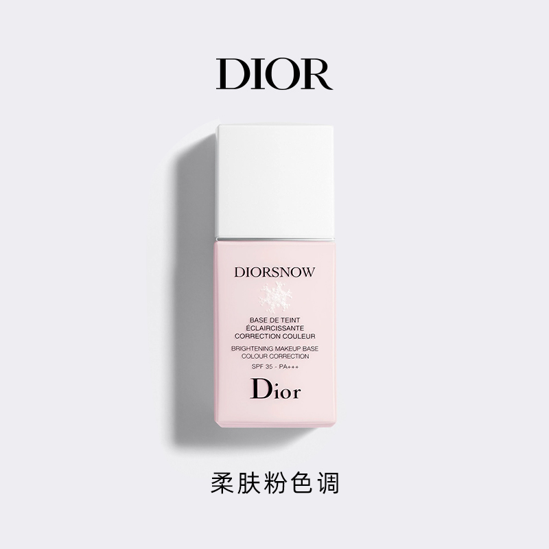 Dior Dior Snow Crystal Makeup Primer Sunscreen Brightening Blue ...