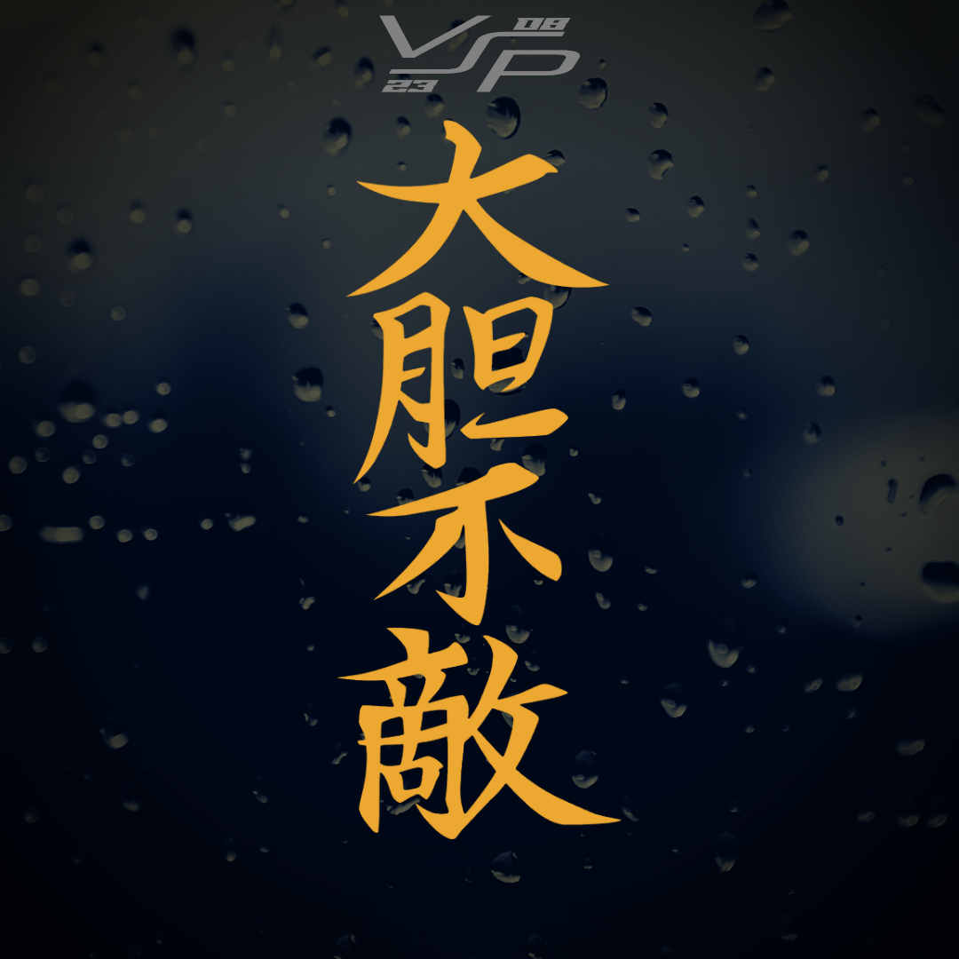 FEARLESS JAPANESE KANJI Car Motorcycle Cut out Vinyl Decal Sticker ...