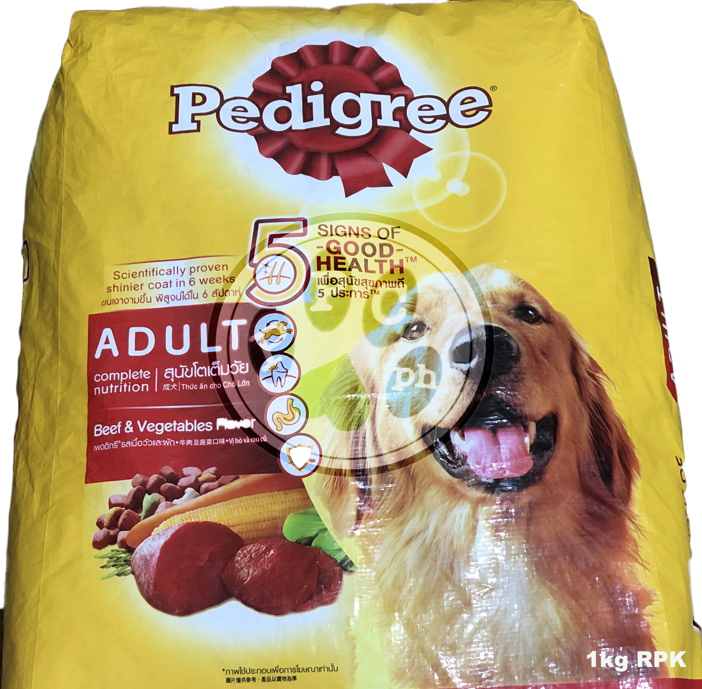 Pedigree Dry Adult Beef and Vegetables Flavor 1kg Repack | Lazada PH