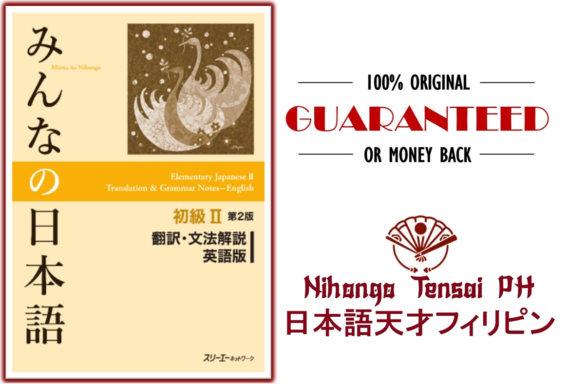 [ORIGINAL] MINNA NO NIHONGO SHOKYUU 2: HONYAKU BUNPOU KAISETSU - EIGOBAN (Everyone's Japanese ...