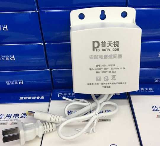 DC 12V 2A Power Supply Adapter For CCTV CCTV Power Supply Outdoor ...