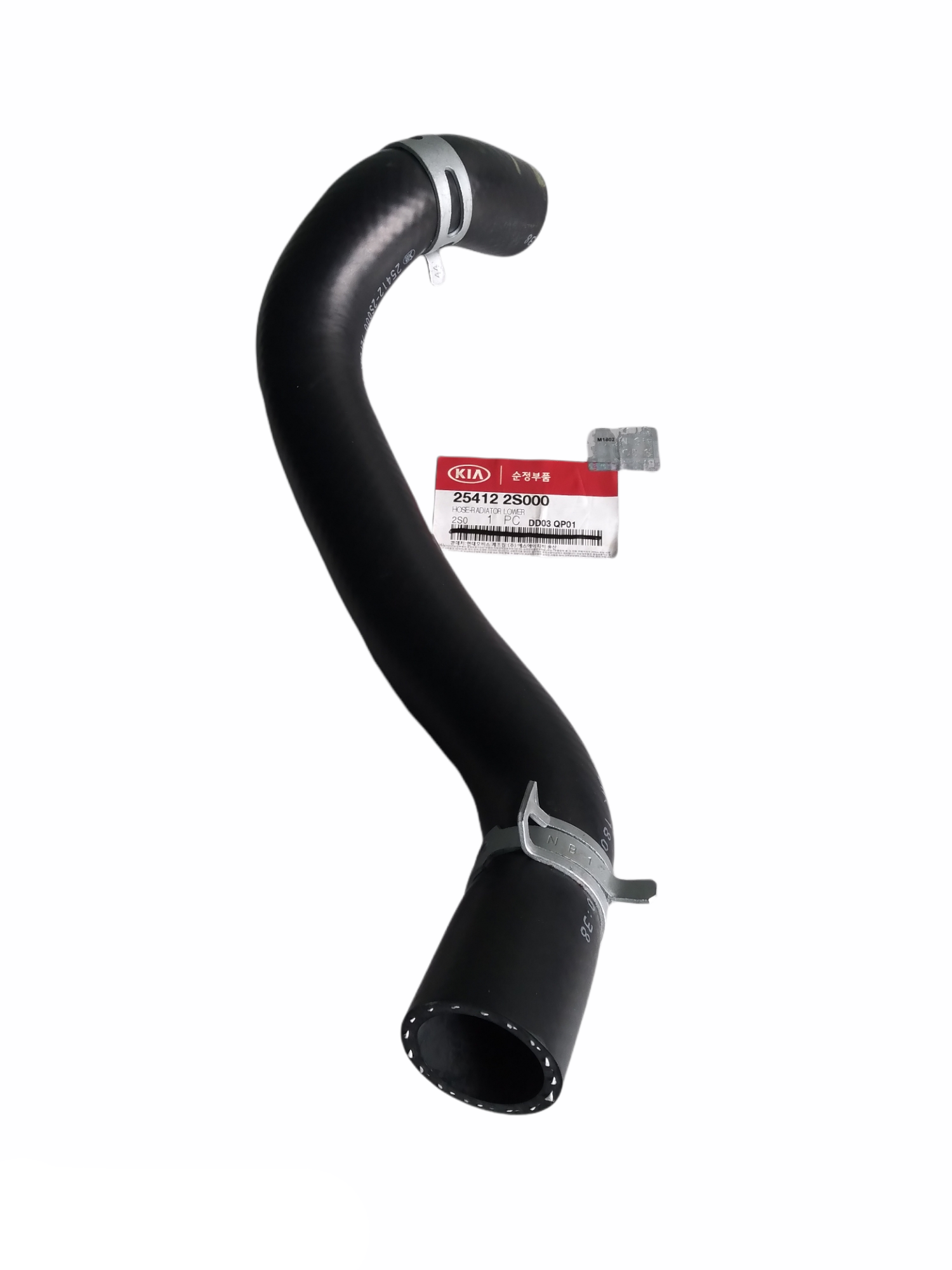 [ORIGINAL] 254122S000 RADIATOR HOSE LOWER KIA SPORTAGE 2010-2013 ...