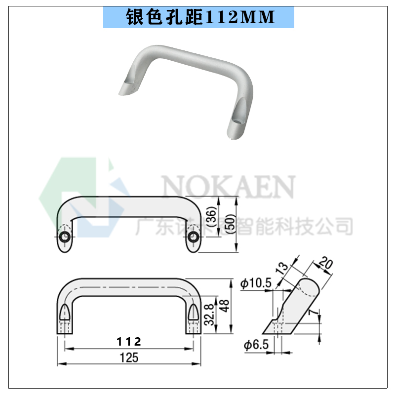U-shaped inclined handle HHDNFA112 aluminum alloy handle angle external ...
