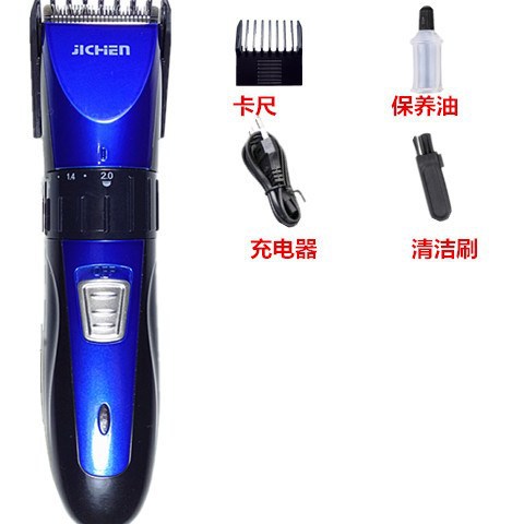 Electric hairdresser electric scissors rechargeable baby electric ...