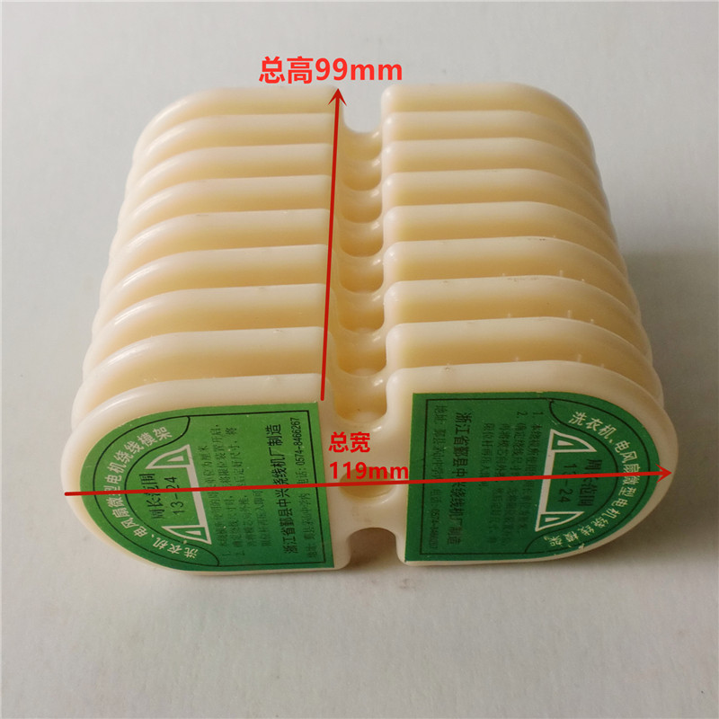 8 Layers Coil Wire Winding Mold Washing Machine Electric Fan Single ...