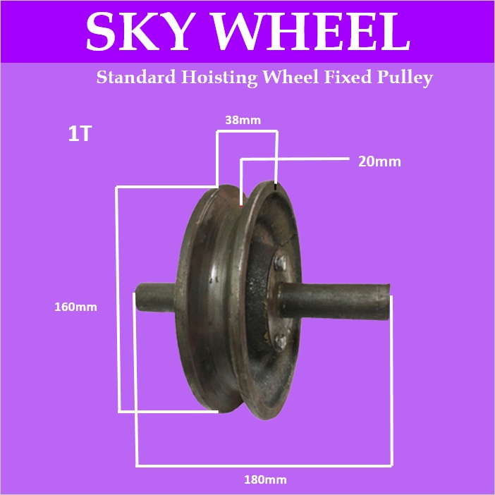 0.5T 1T Sky Wheel STANDARD HOISTING WHEEL FIXED PULLEY MOVING PULLEY ...