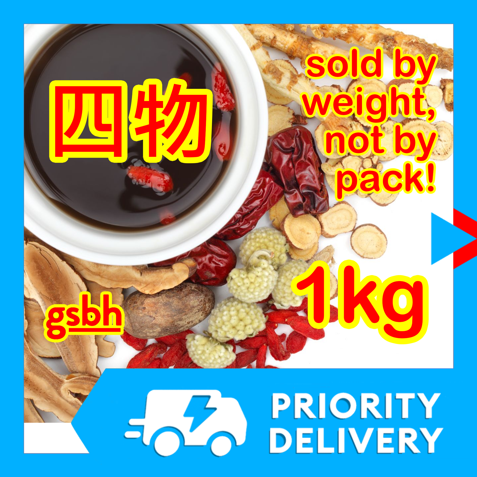 1kg 四物 Original SIBOT Chinese Sibut Herbs Sibot Spices Sibot Four ...