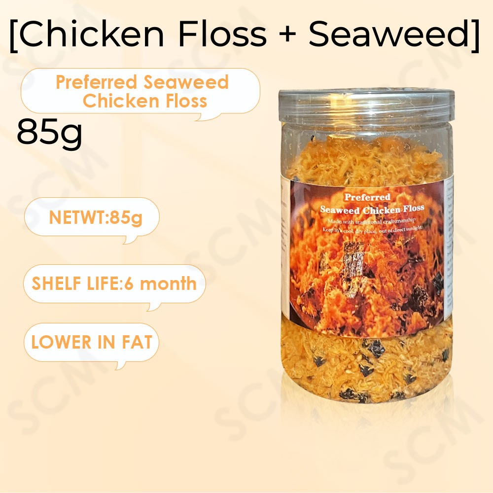 85/500g Chinese Snacks Chinese Food Chicken Floss original chicken ...