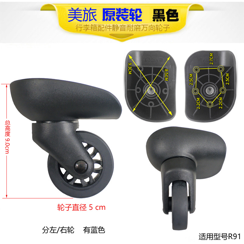American wheel accessories luggage case wheel 2028 inch box repair ...