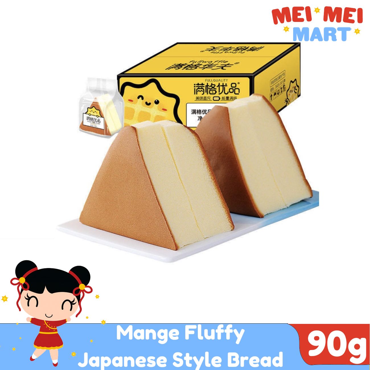 Mange Fluffy Japanese Style Bread Mamon Milk Bread Cake 90g | Lazada PH