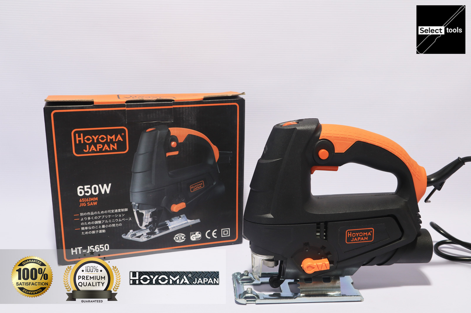 Original Hoyoma Japan Electric Jig Saw 650W Heavy Duty | Lazada PH