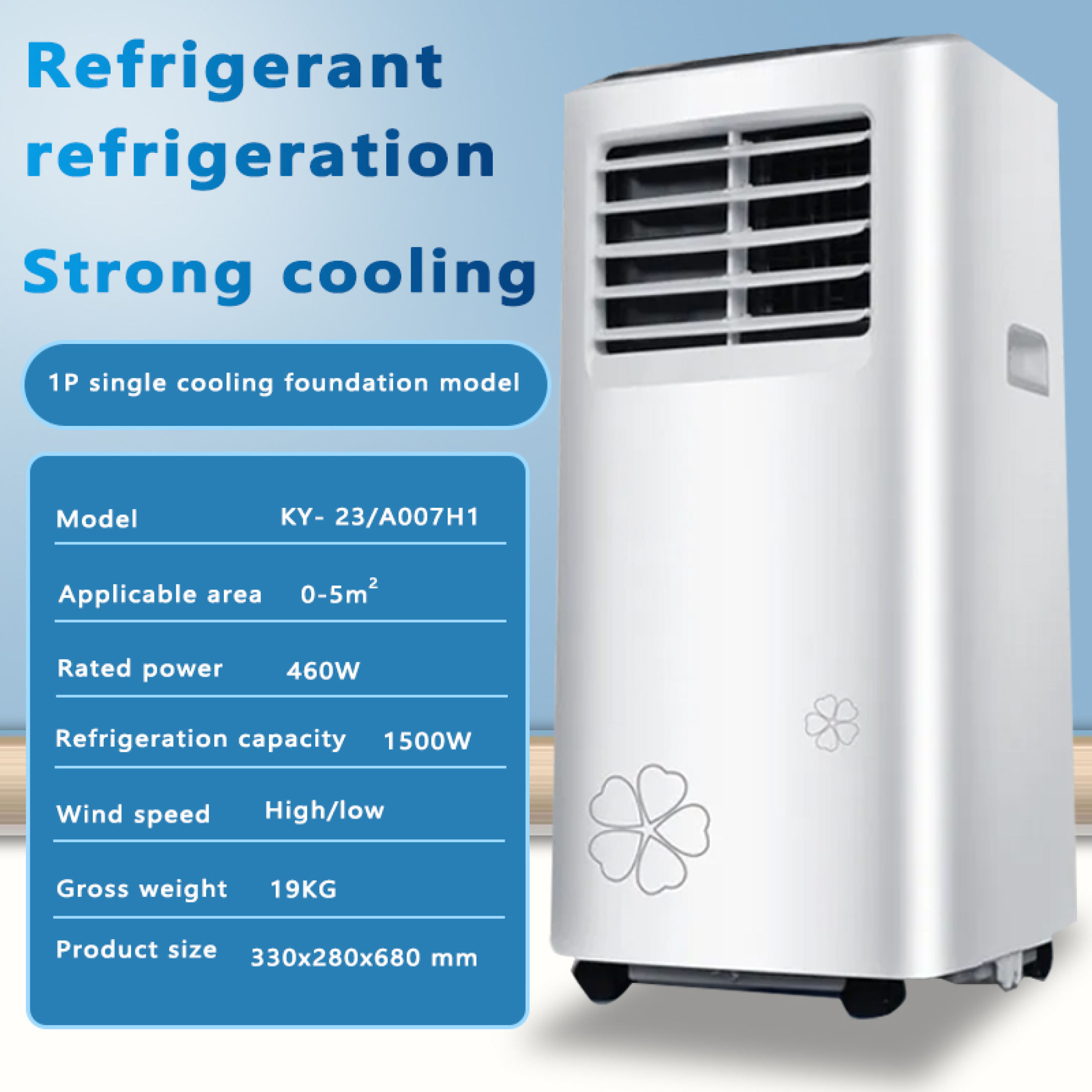 ACE mobile air conditioner all-in-one vertical air cooler home air ...