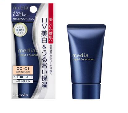 Kanebo Media Liquid Foundation In Tube OC-C1 25g | Lazada PH