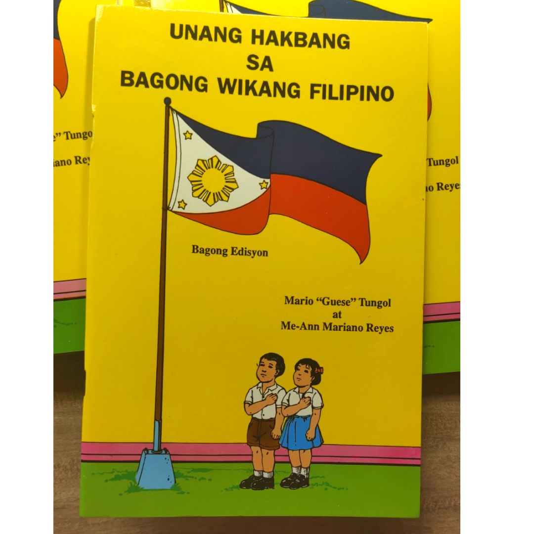 UNANG HAKBANG SA BAGONG WIKANG FILIPINO 60 pages, newsprint pages ...