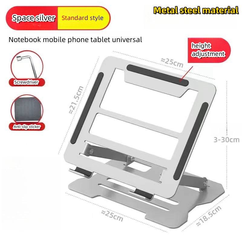 Metal laptop bracket, computer bracket, tablet lifting, convenient ...