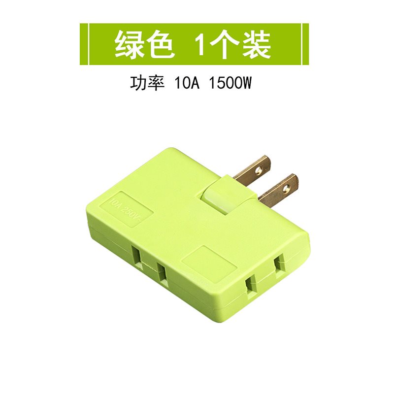 TV plug adapter Multi-purpose household power adapter one-turn multi ...