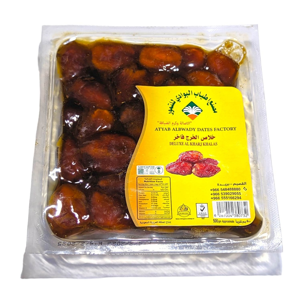 Saudi Fruits Not Pitted Khalas Preserved Rutab Tamar 1 kilo 1kg 500g ...