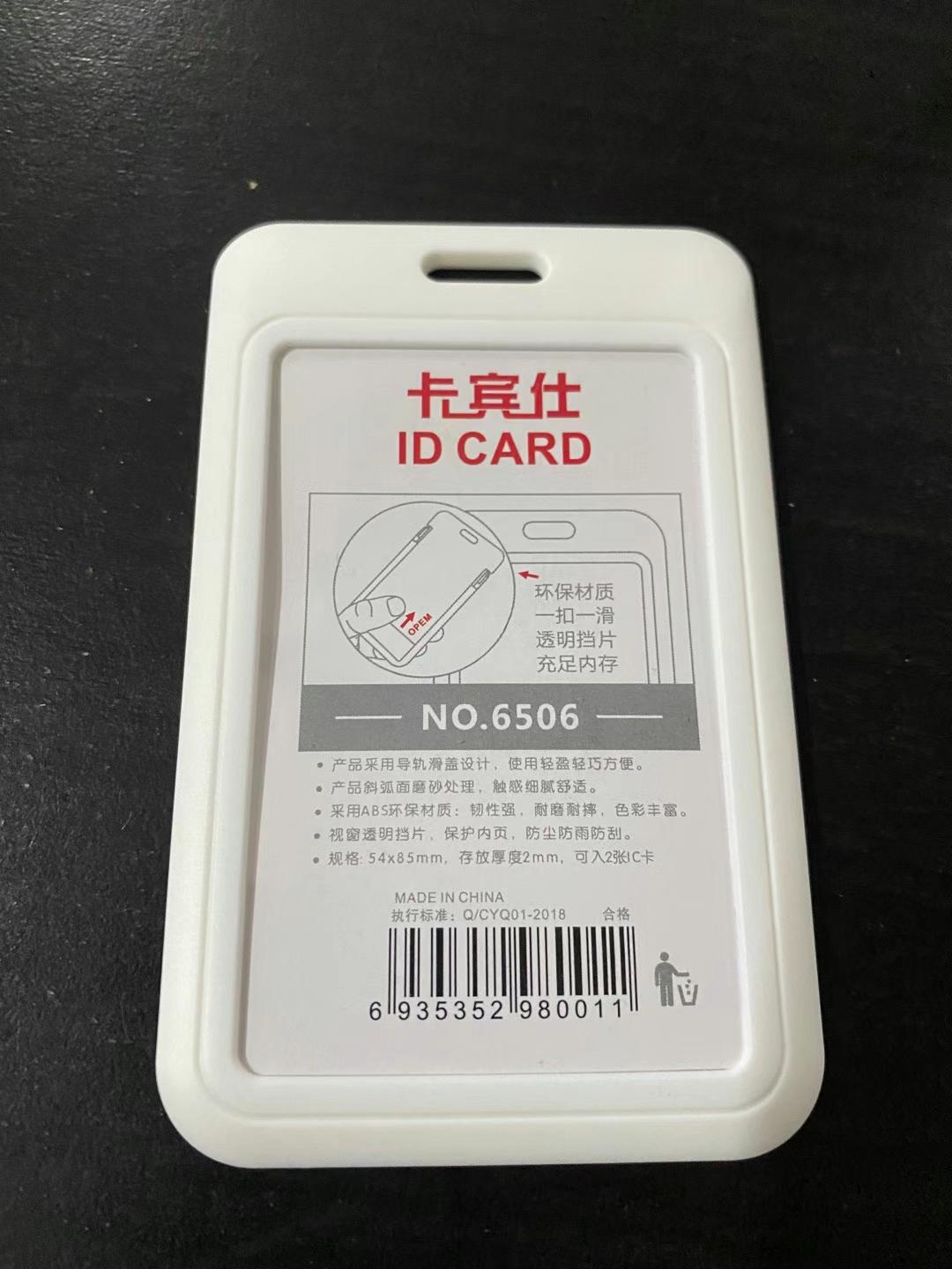 Solid Color Card Holder Name Tag Slide Design Student ID Card Holder ...