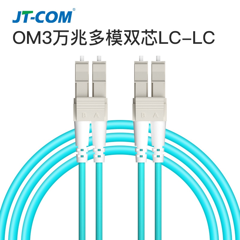 【Ready】 JT-COM OM3/OM4 10 Gigabit Multimode Dual Core LC-LC Switch ...